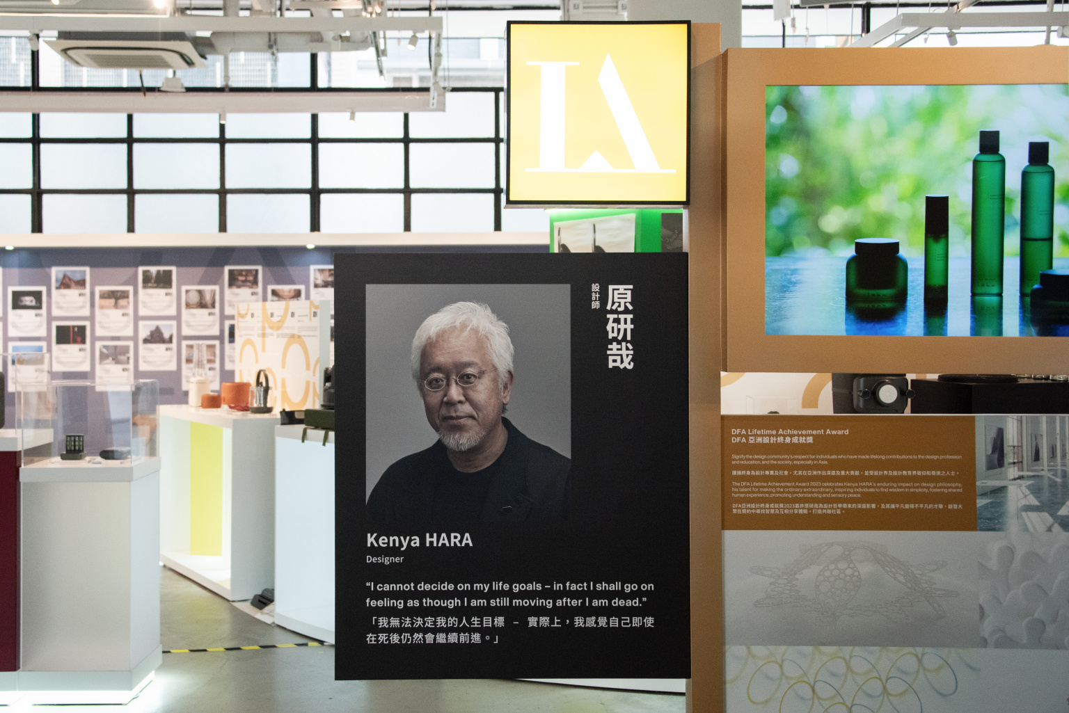 Your Skin Knows. | mtm labo