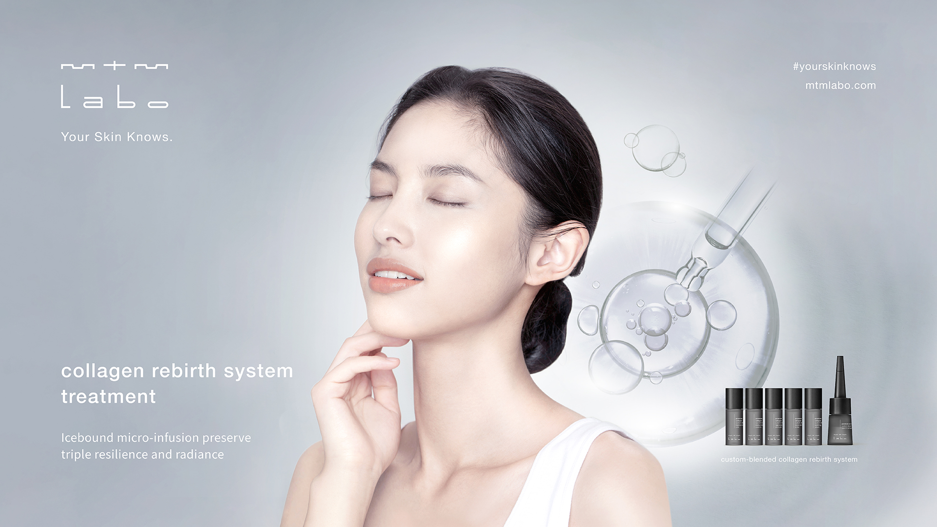 冰駐微孔精華注滲 三倍緊緻彈潤 | mtm labo