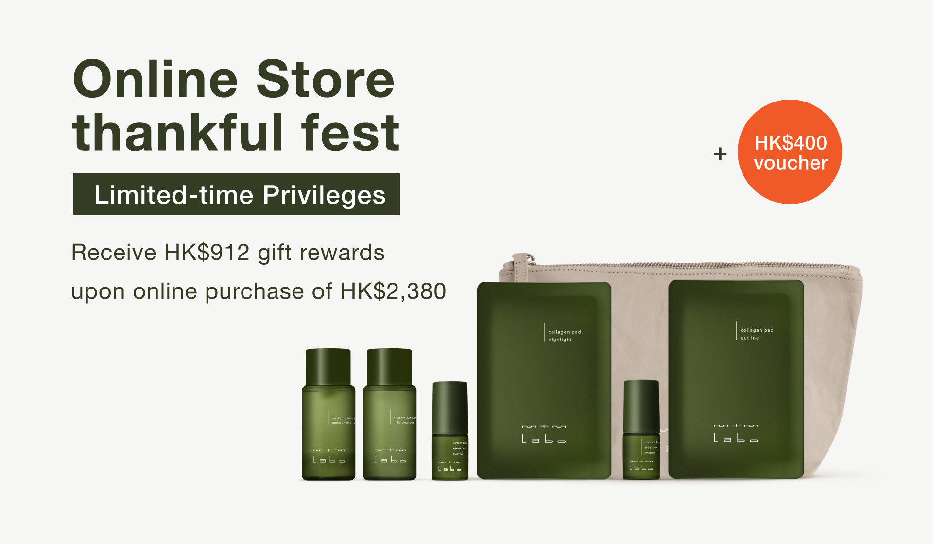 Your Skin Knows. | mtm labo